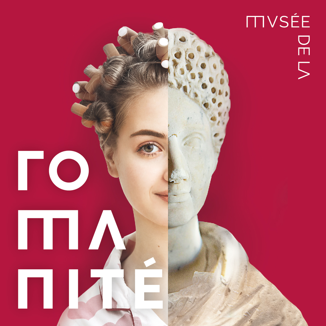 Musée de la Romanité - ZEBRAND